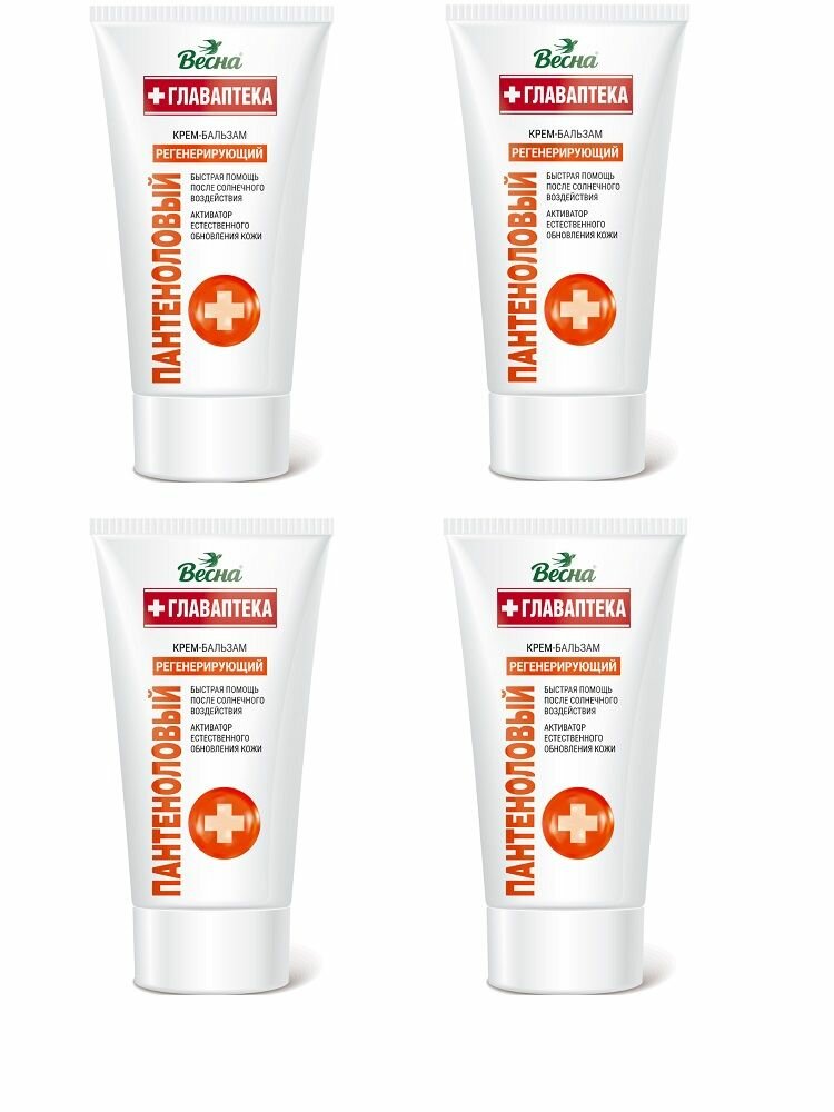 Крем-бальзам, универсальный, Весна, Главаптека, Пантеноловый, 150 мл, 4шт