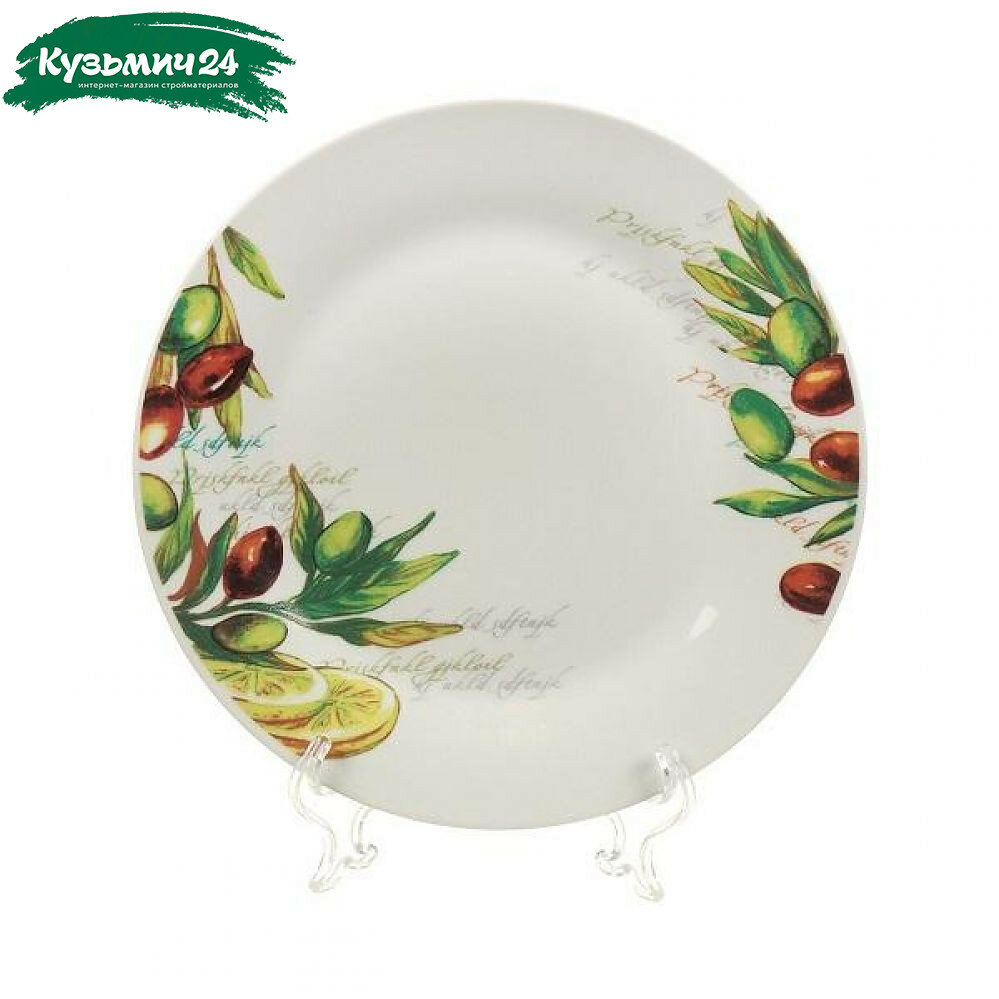 Тарелка десертная Олива керамика 20 см круглая Daniks