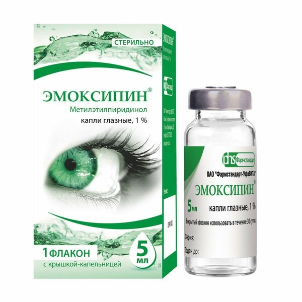 Эмоксипин капли глазные 1% 5мл