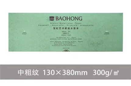 Baohong Artist акварельный блокнот для рисования блокнот 300 г хлопок акварель живопись раскраска альбом для рисования товары для рукоделия акварельные книги