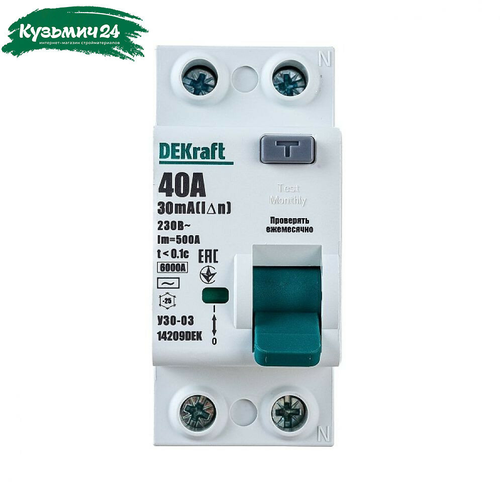 Выключатель дифференциального тока DeKraft УЗО-03 2п 40А 30мА