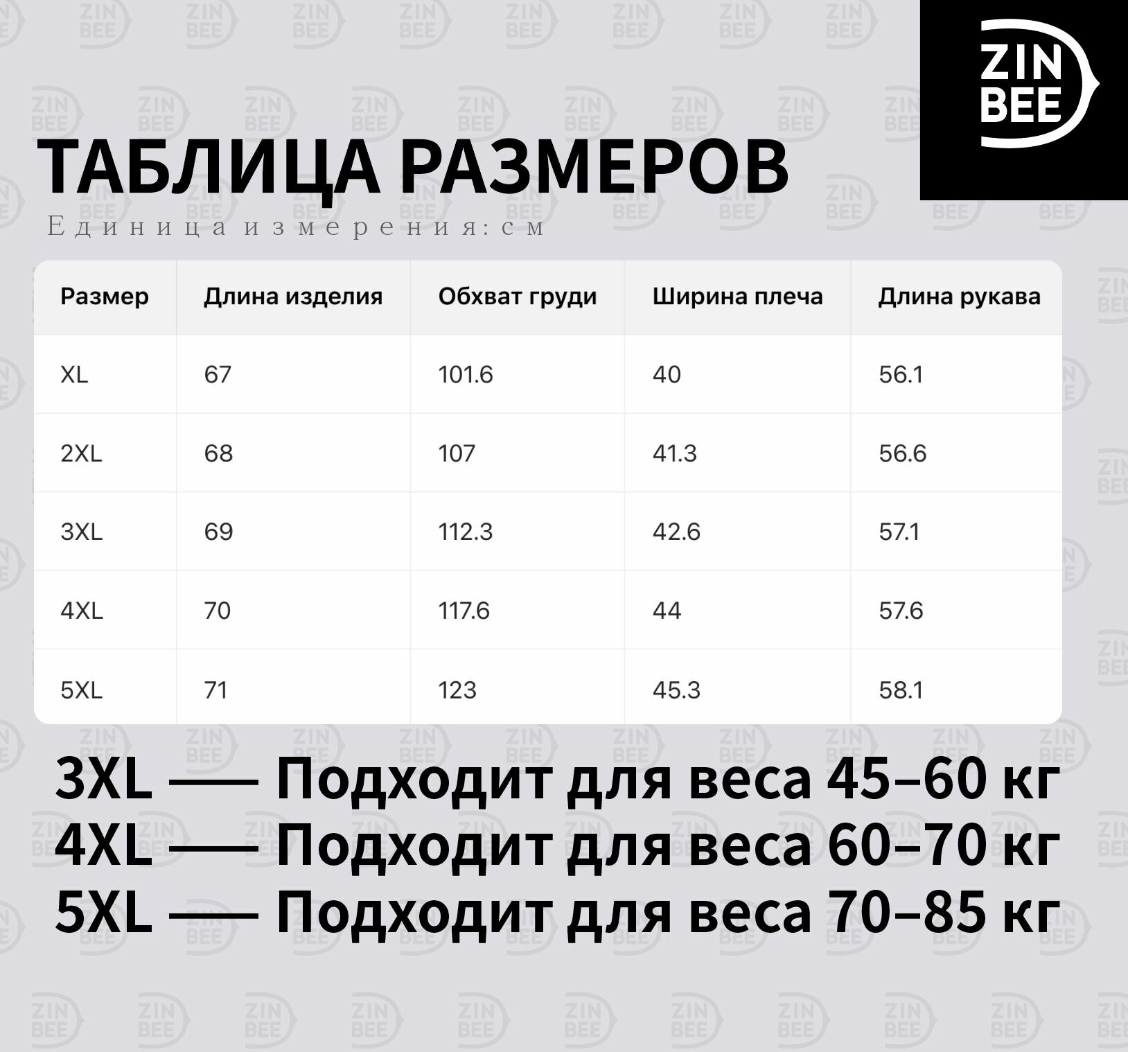 Куртка сноубордическая ROMIKY Базовая коллекция, размер 3XL, кофе — фото 1