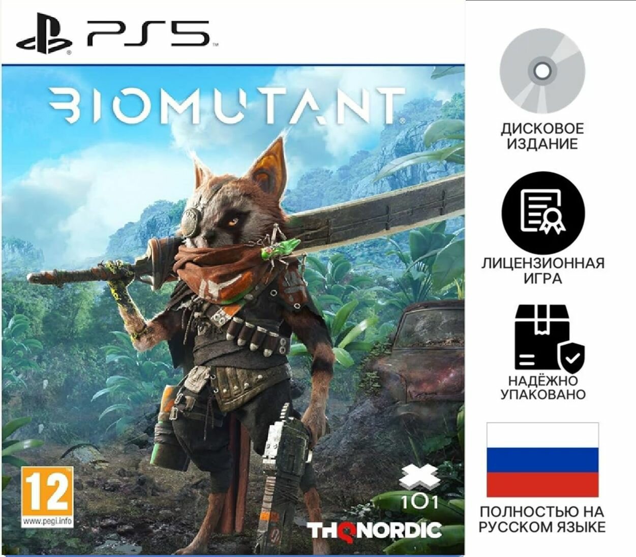 Biomutant (русская версия) PS5