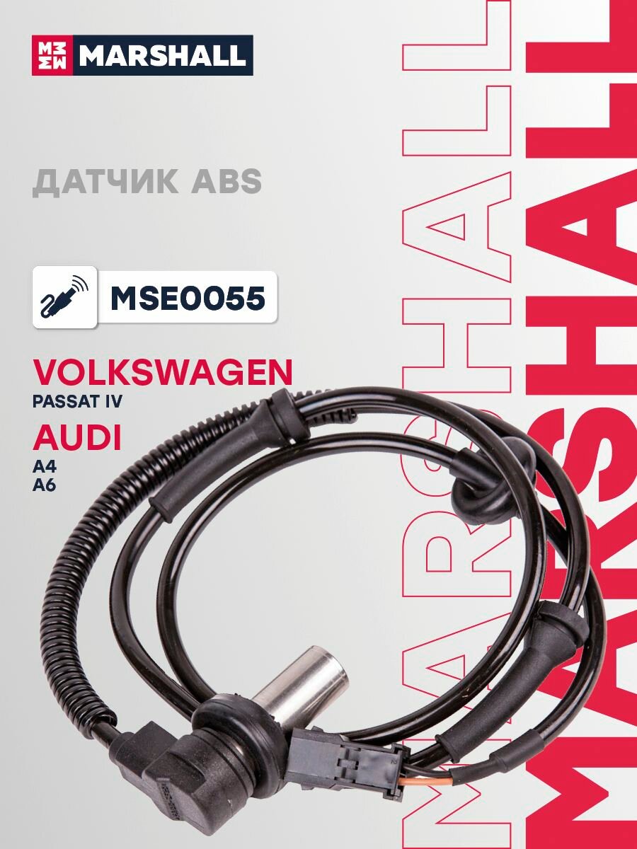 Датчик ABS передний Audi Ауди A4, Volkswagen VW Фольксваген Passat Пассат 8D0927803