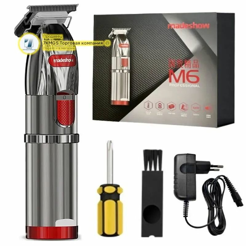 JRL Professional Машинка для стрижки M6, серебристый, красный