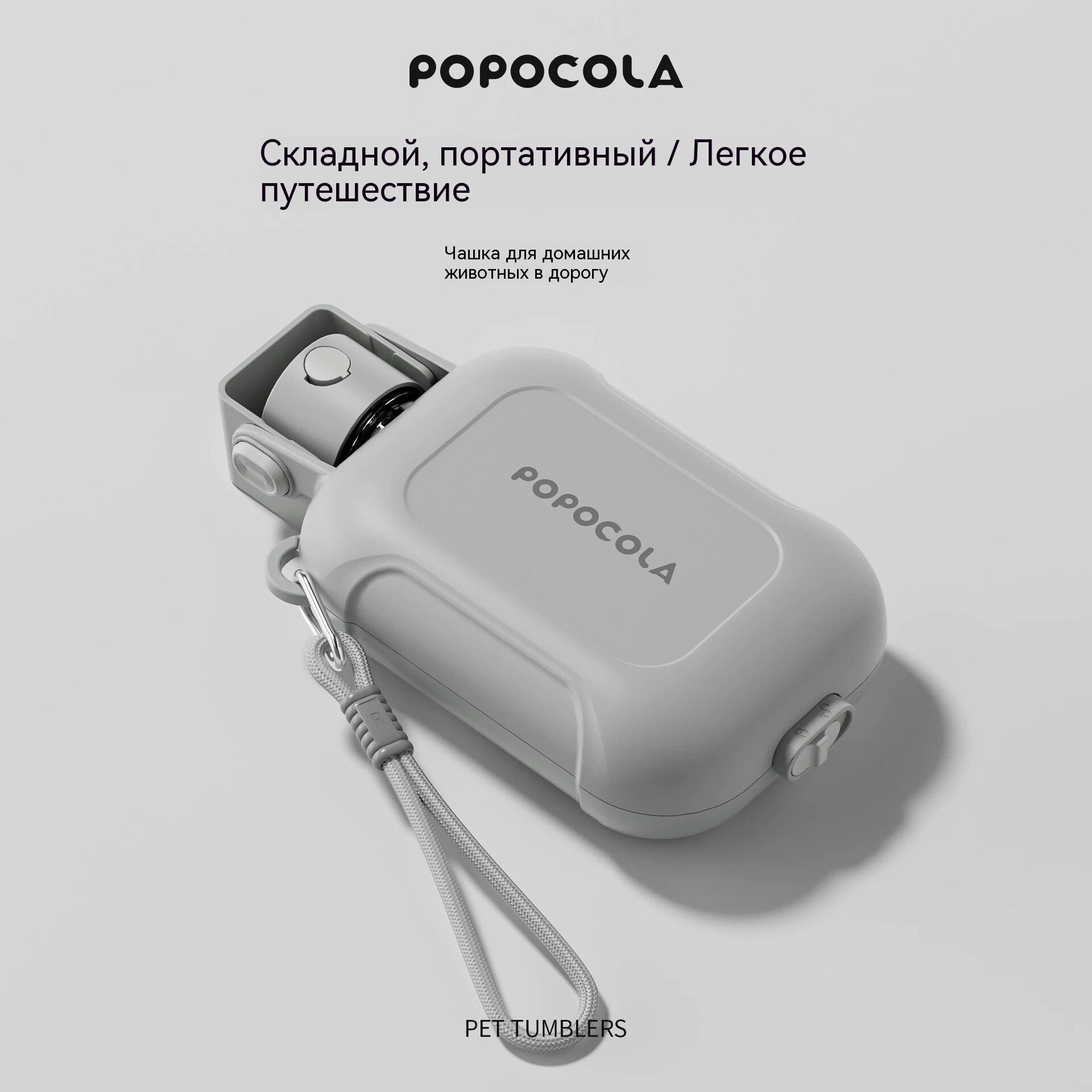 Собачья поилка и миска для корма для прогулок с собакой, складная и удобная бутылка для воды