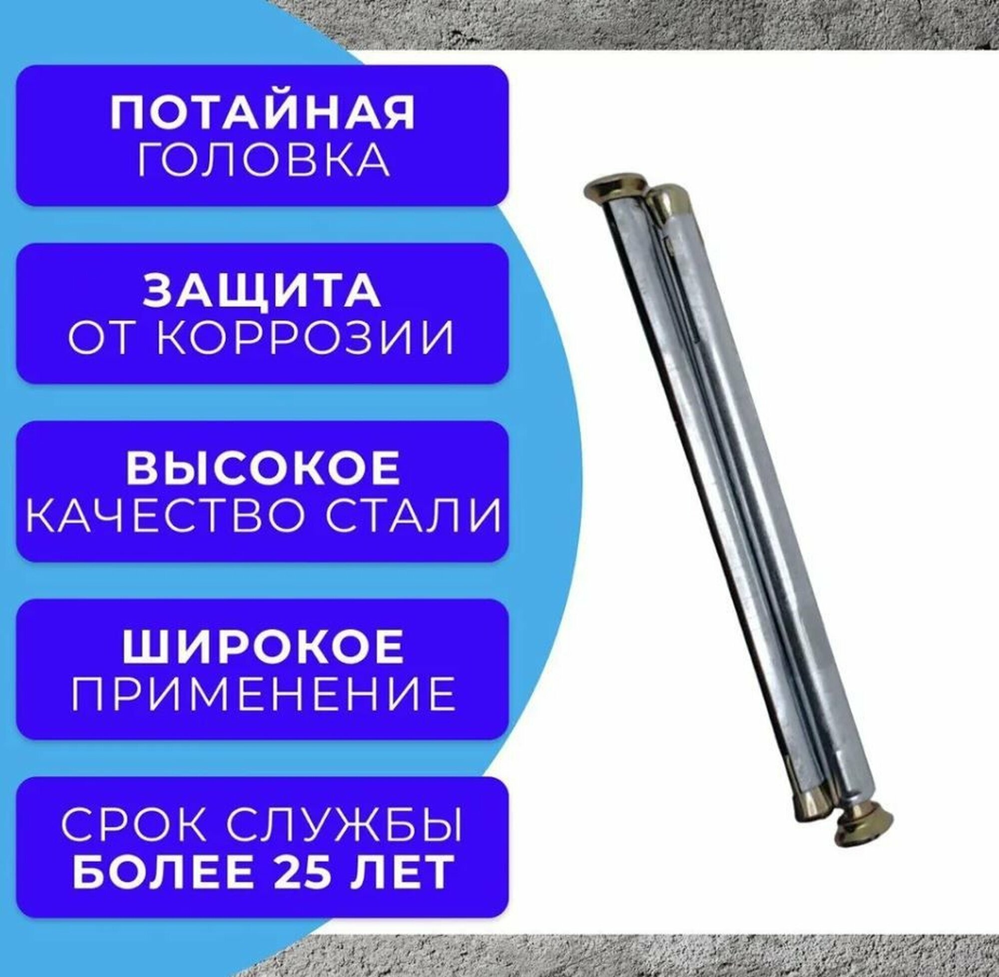 Дюбель Шпунтик, рамный, распорный, оцинкованный, 8х112 мм, 30 шт