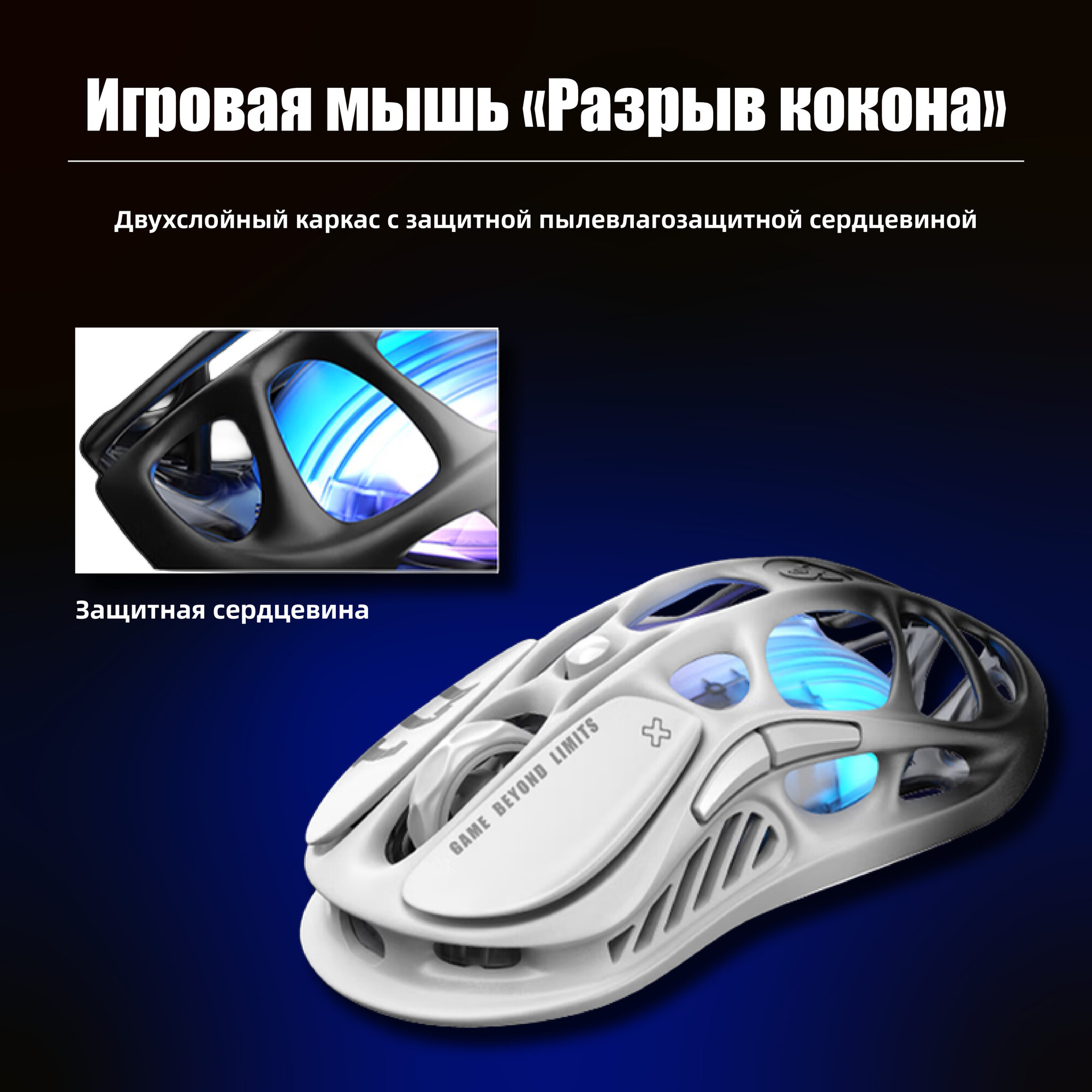 Игровая мышь Gravastar Mercury M1, трехрежимное подключение, оптический лазер, градиентный черный