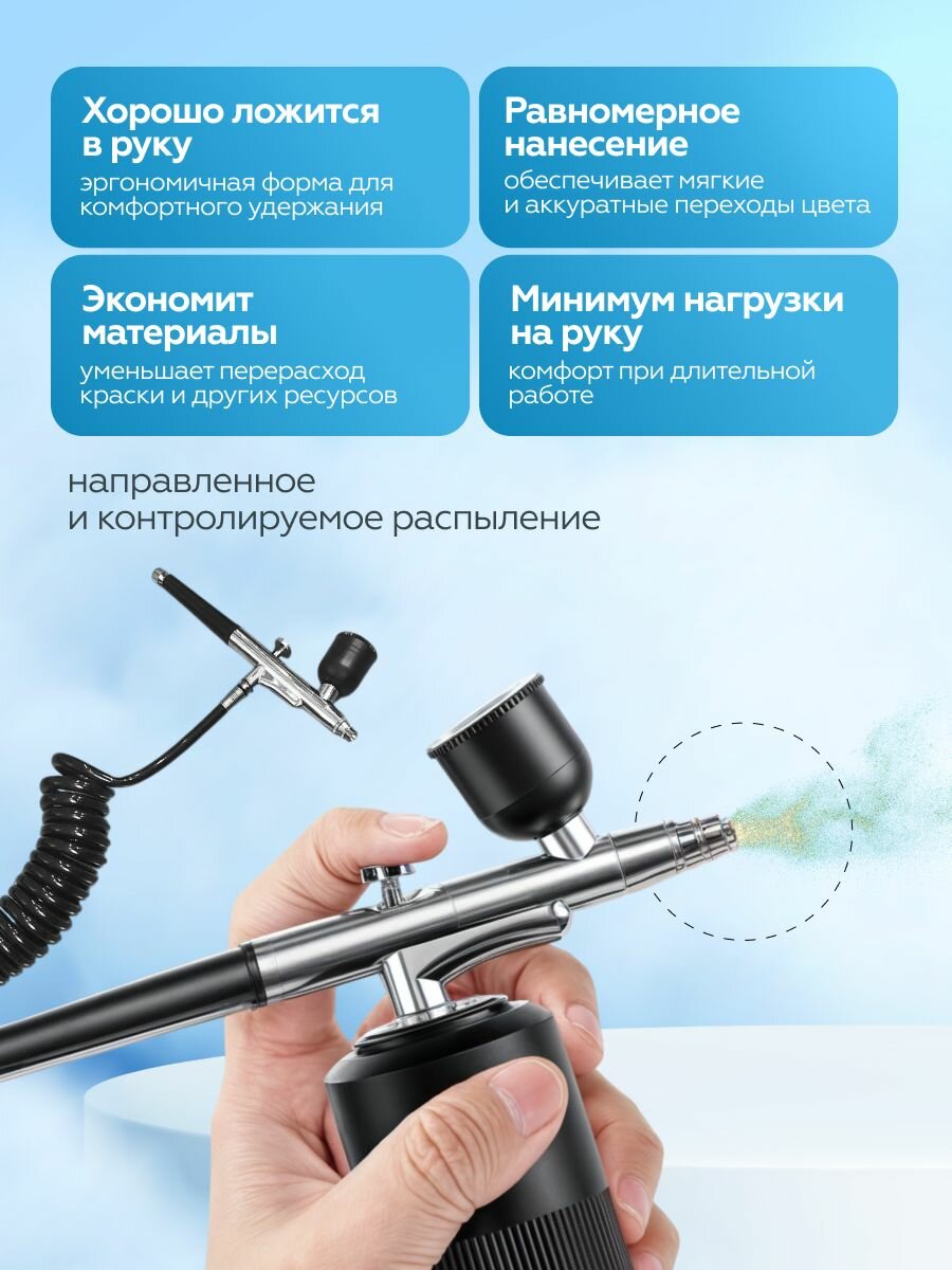Аэрограф для творчества — фото 1