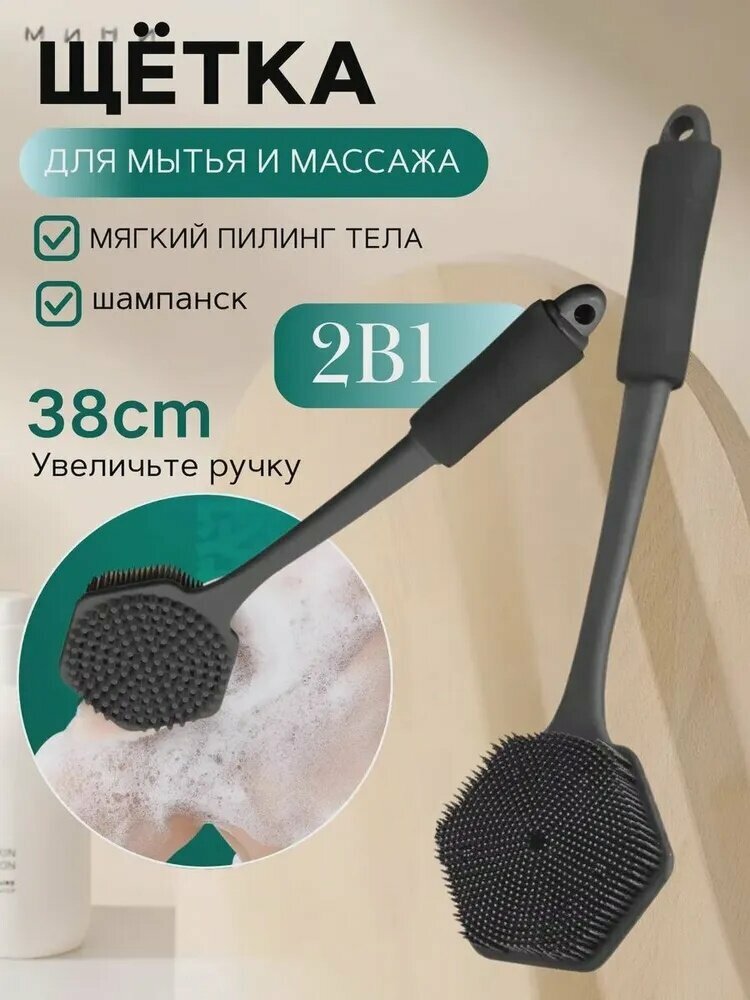 Мочалка
