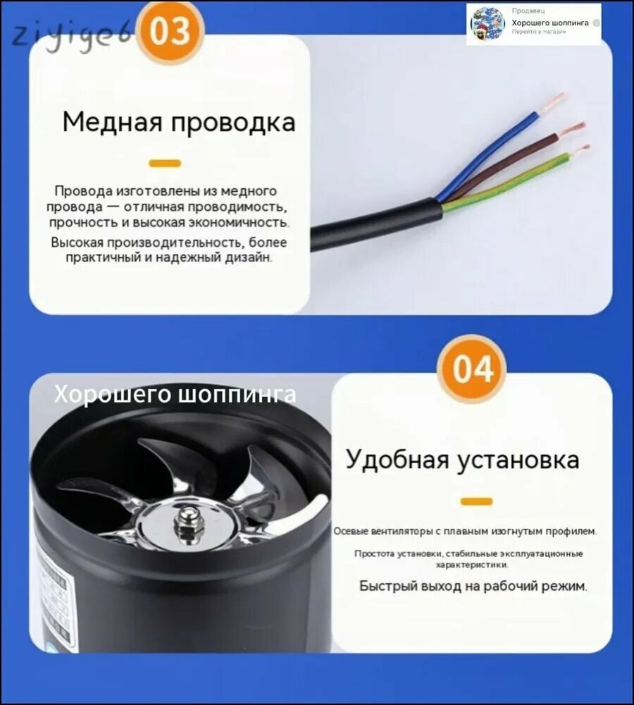 KNOW EASY-Вентилятор вытяжной — фото 1