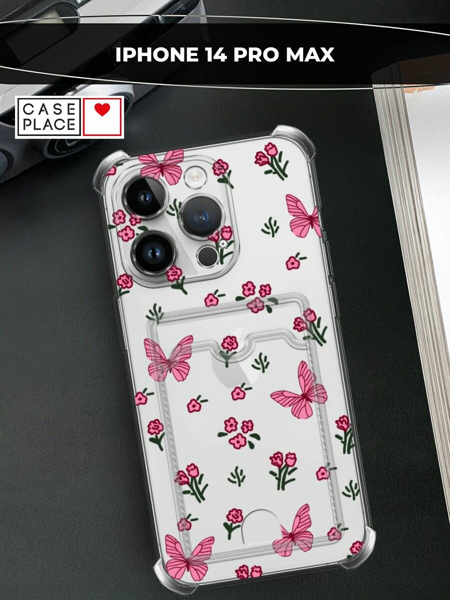 Чехол на Apple iPhone 14 Pro Max (Айфон 14 Про Макс) с картой и принтом Паттерн бабочки и цветы