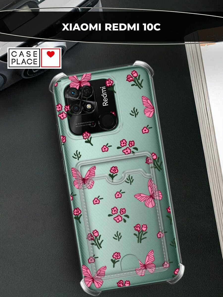 Чехол на Xiaomi Redmi 10C (Сяоми Редми 10C) с картой и принтом Паттерн бабочки и цветы