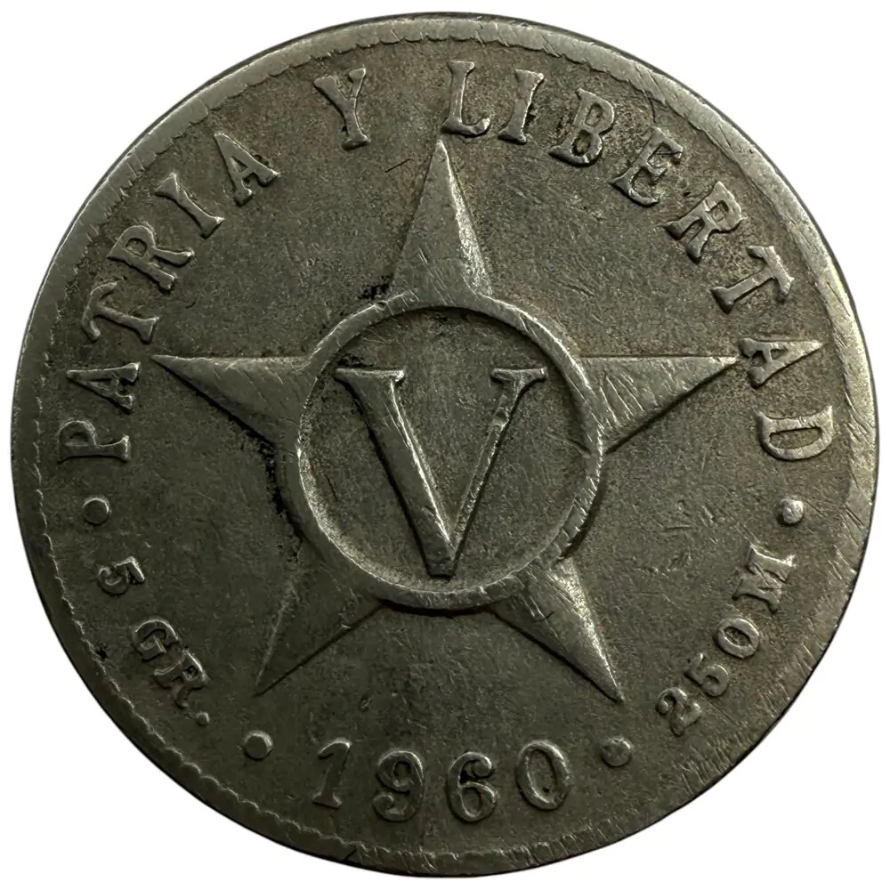 Куба 5 сентаво 1960 г.