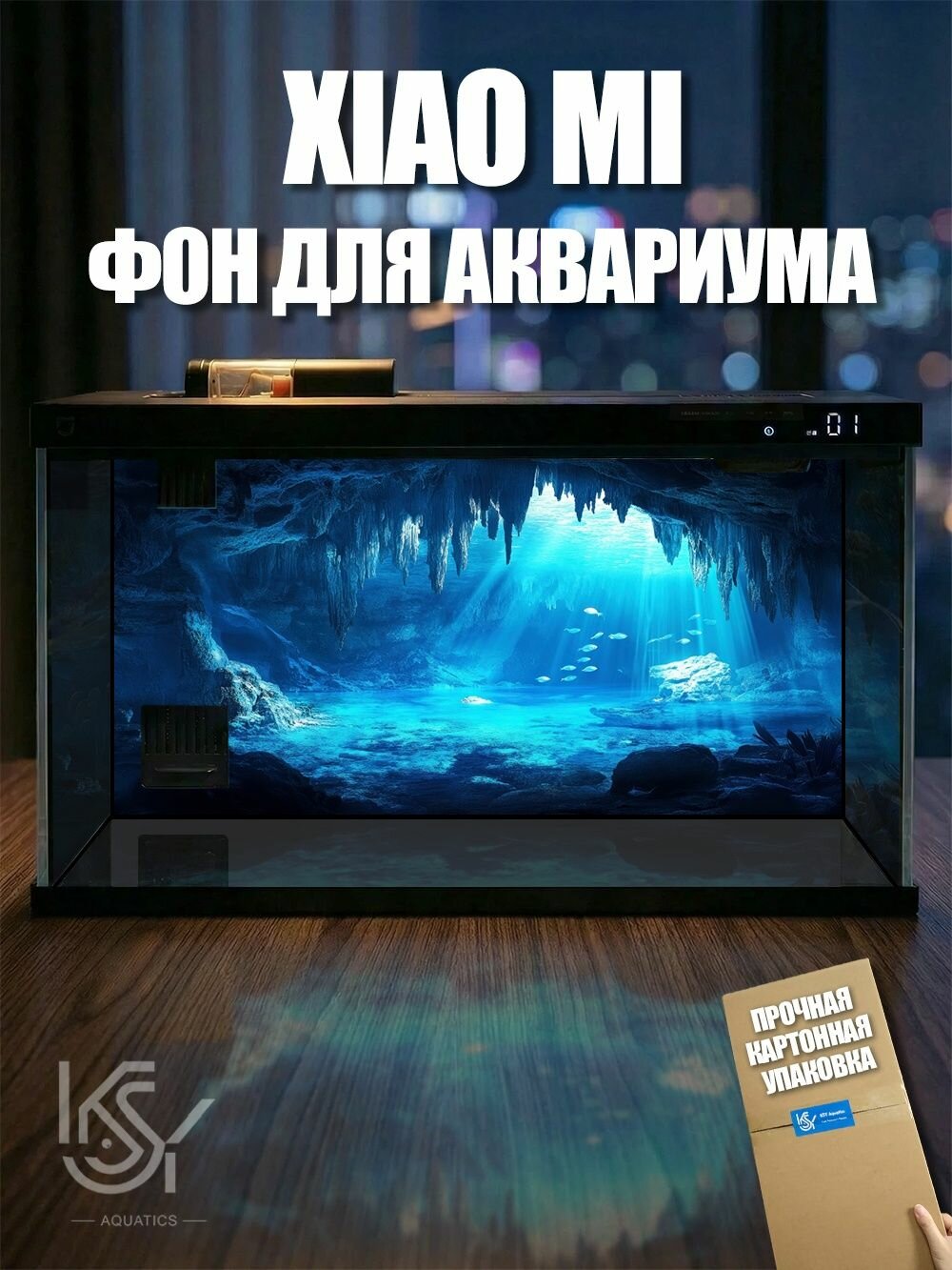 Фоновая табличка с изображением аквариума Подходит для Xiaomi Mijia Smart Fish Tank