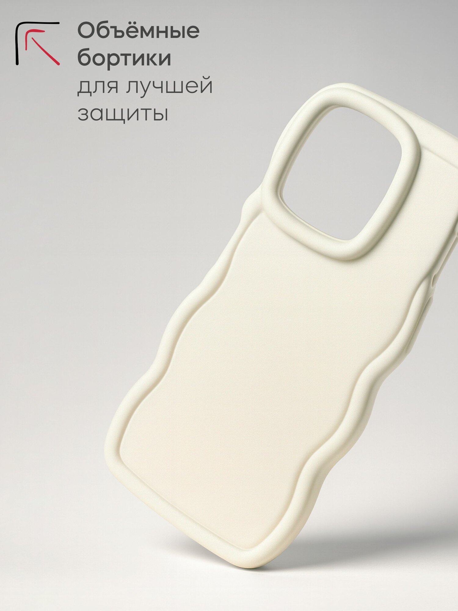 Чехол на Redmi Note 14 — фото 1