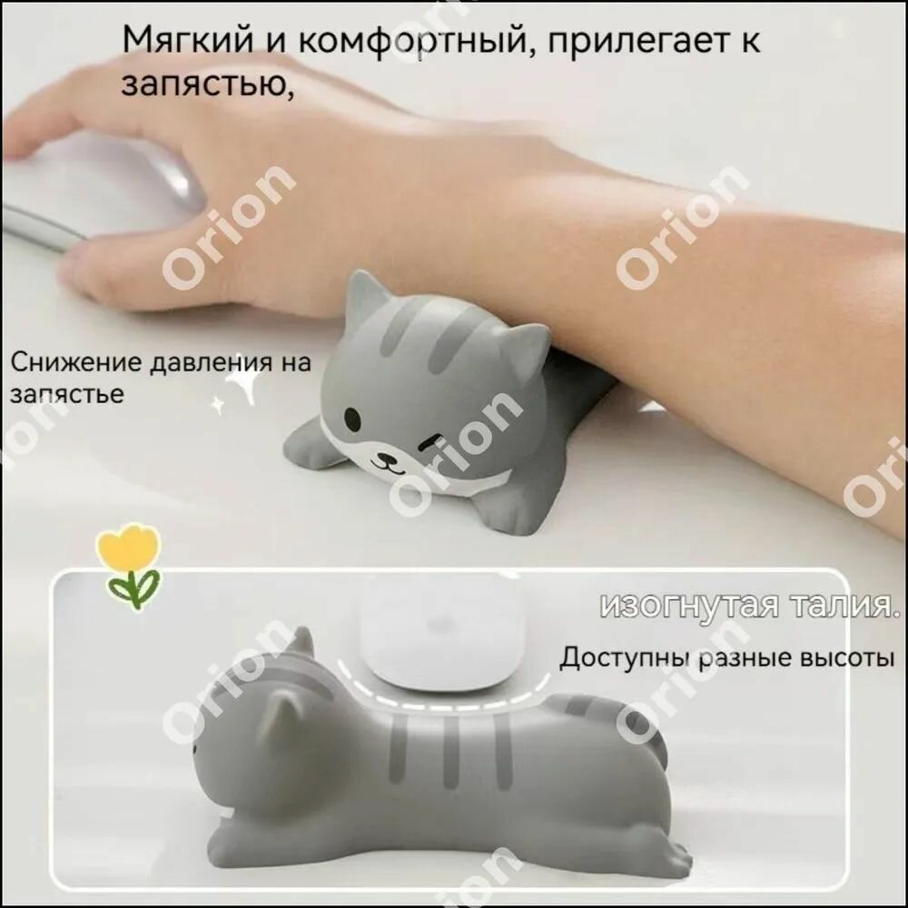 Эксклюзивная подставка серая кошка для комфортной поддержки запястья и кисти при работе с мышкой
