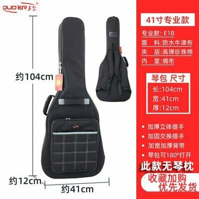 Премиум водонепроницаемый чехол для гитары 41 дюйм, черный клетчатый рисунок