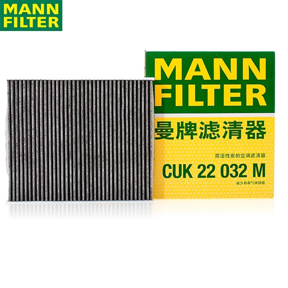 MANN FILTER CUK22032M Встроенный салонный фильтр с активированным углем для TOYOTA SUBARU MAZDA LEXUS Эффективный поток воздуха 87139-58010
