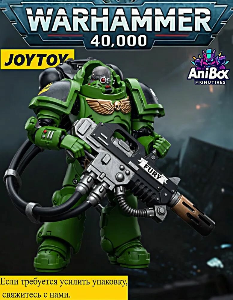 AniBox Warhammer 40000 Salamanders Eradicators Sergeant Bragar Brother T Kren 1/18 подвижная фигурка сменные аксессуары высокая детализация
