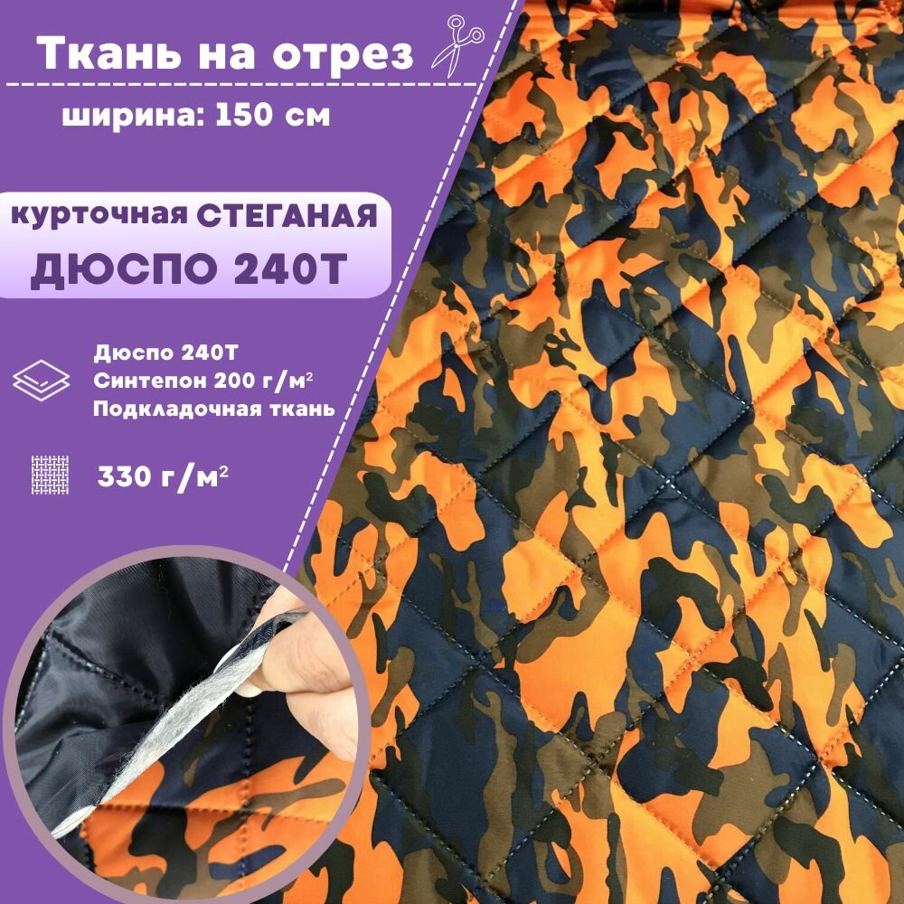 Ткань