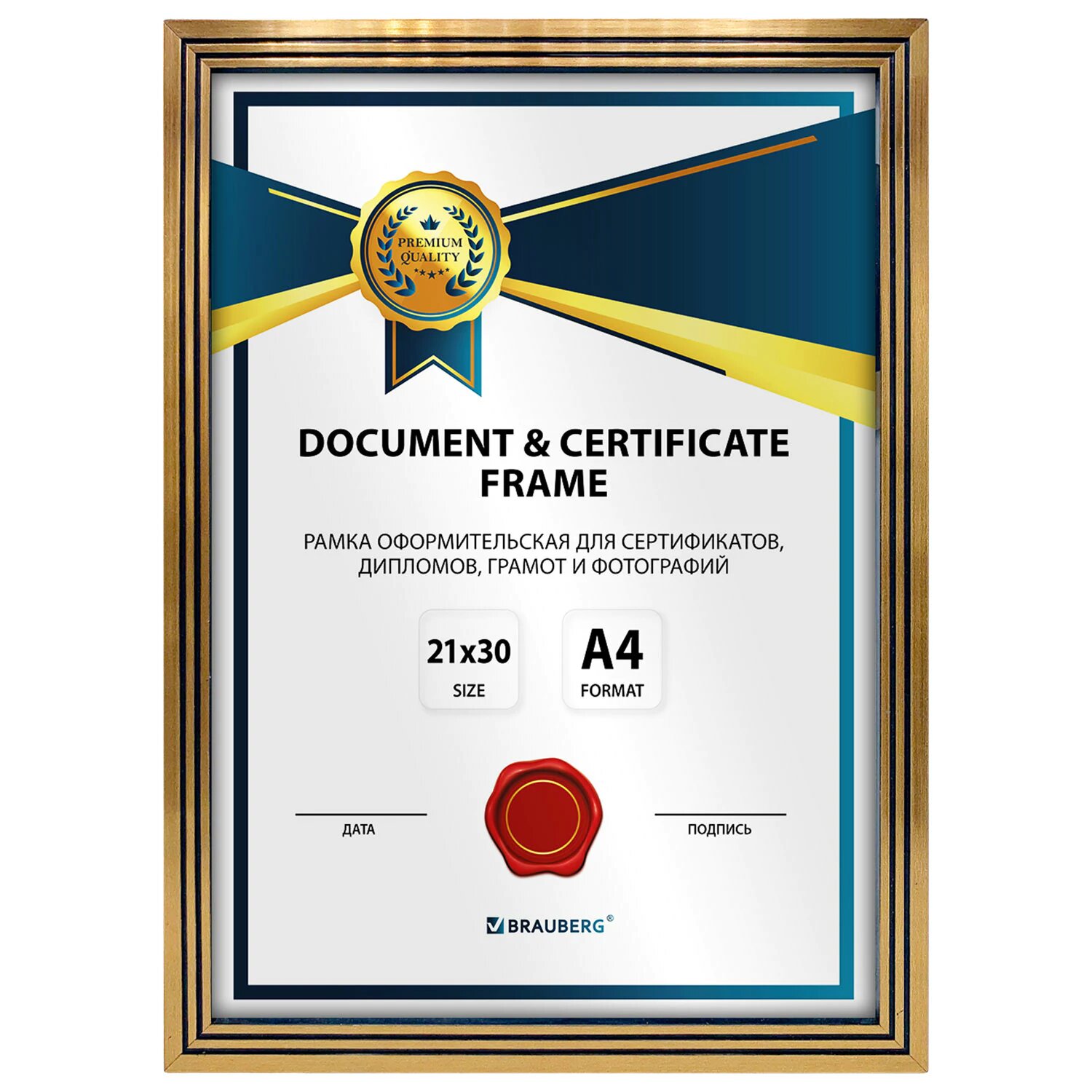 Рамка 2130 см небьющаяся, багет 15 мм, пластик, BRAUBERG "Respect", бронзовая, 391270