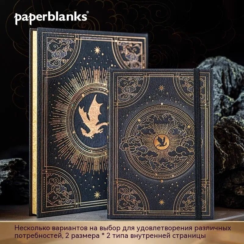Блокнот Paperblanks Тень Наварры Горизонтальная линия 144 листа для записей в линейку, черный — фото 1