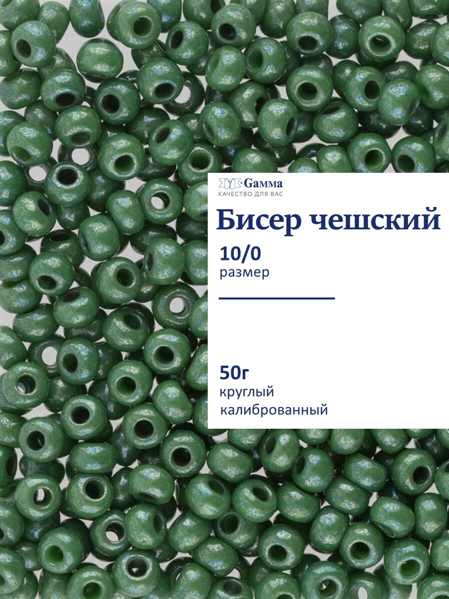 Бисер чешский 10/0 50г Gamma круглый G462 т. зеленый (53233)