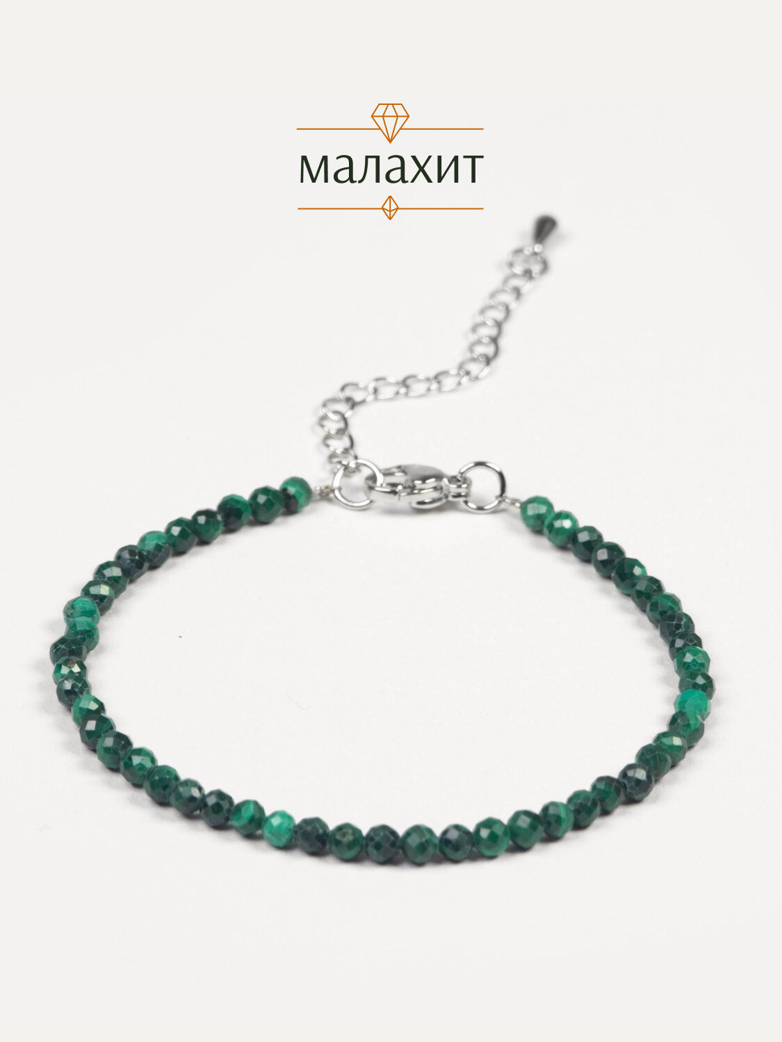 Браслет-нить, малахит