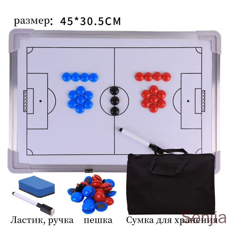 Тактическая доска футбольная баскетбольная магнитная для тренера с полем 45*30.5 см