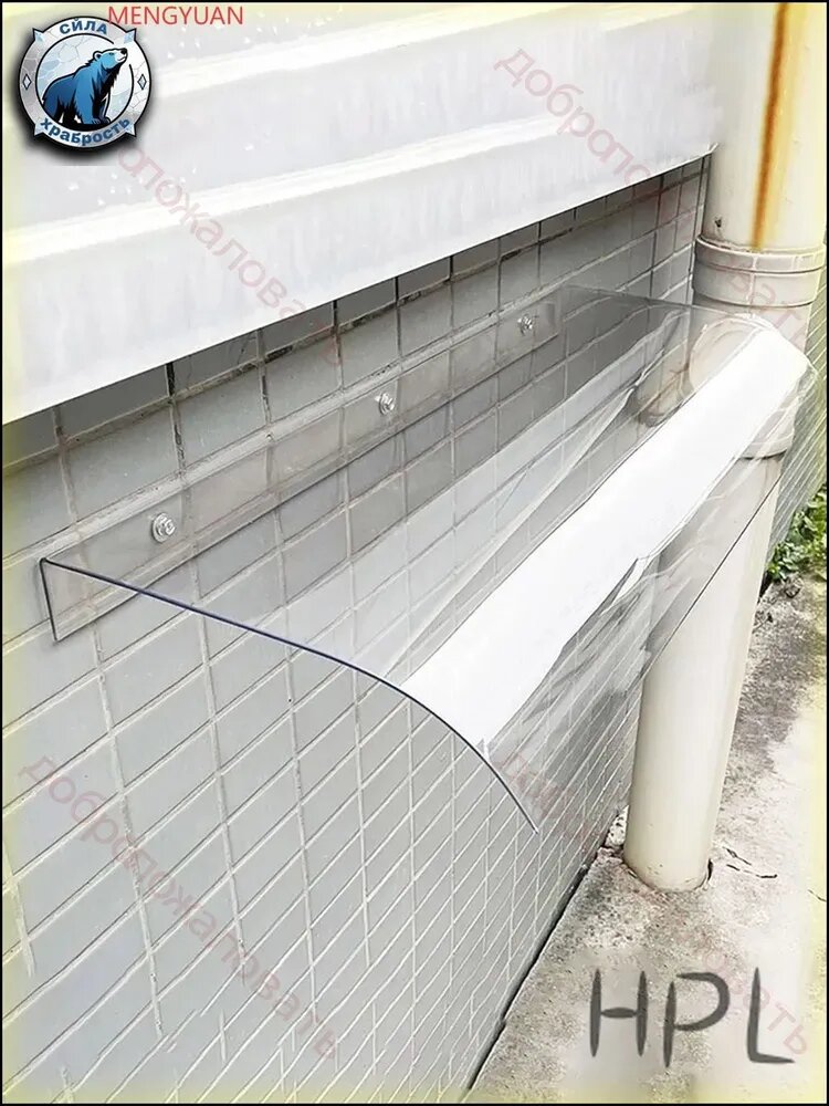 Козырек над крыльцом из поликарбоната арочной формы, ширина 100 мм, для защиты от осадков