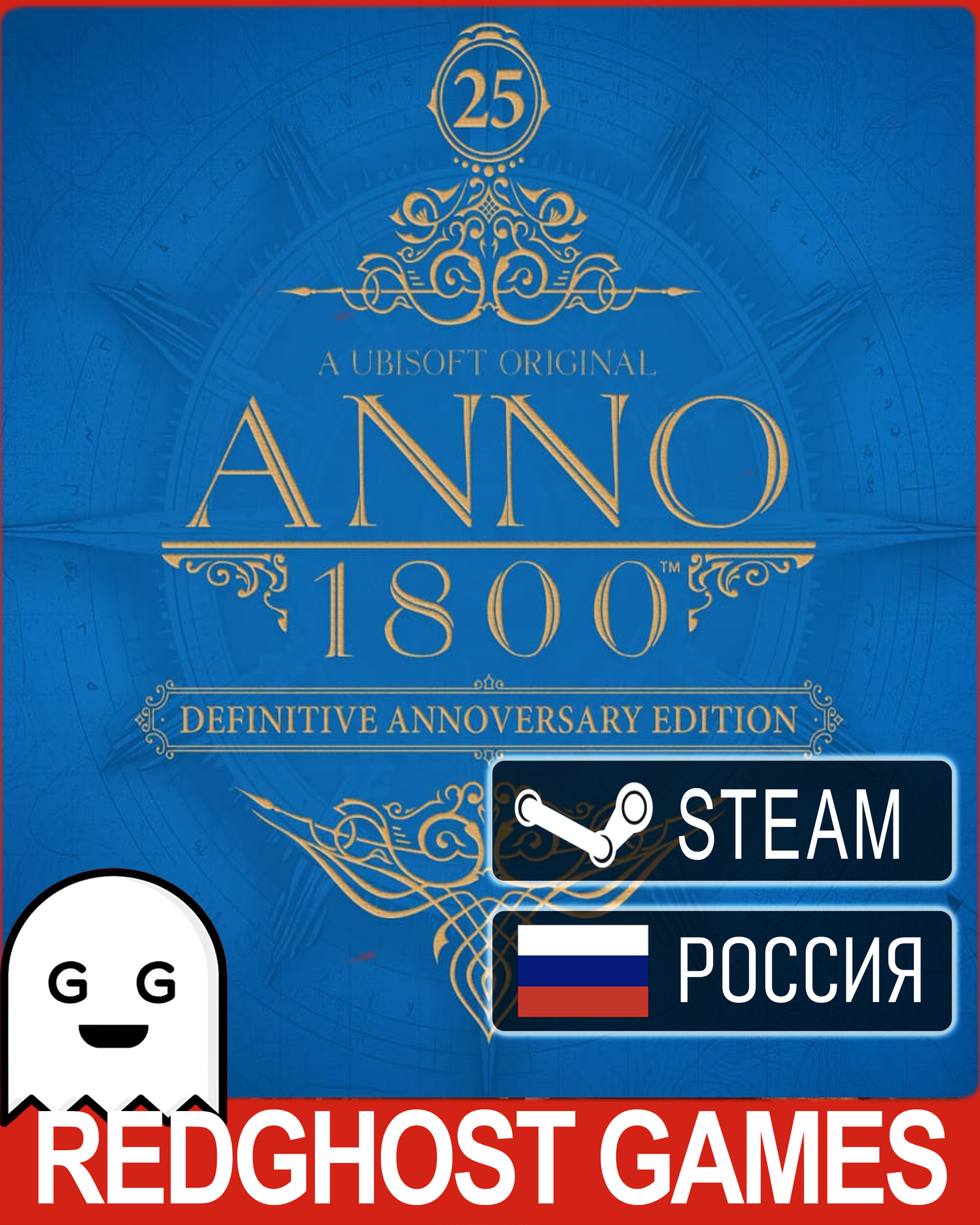 Игра Anno 1800 Definitive Annoversary цифровой код для PC(ПК) Русская озвучка Steam подарок Россия