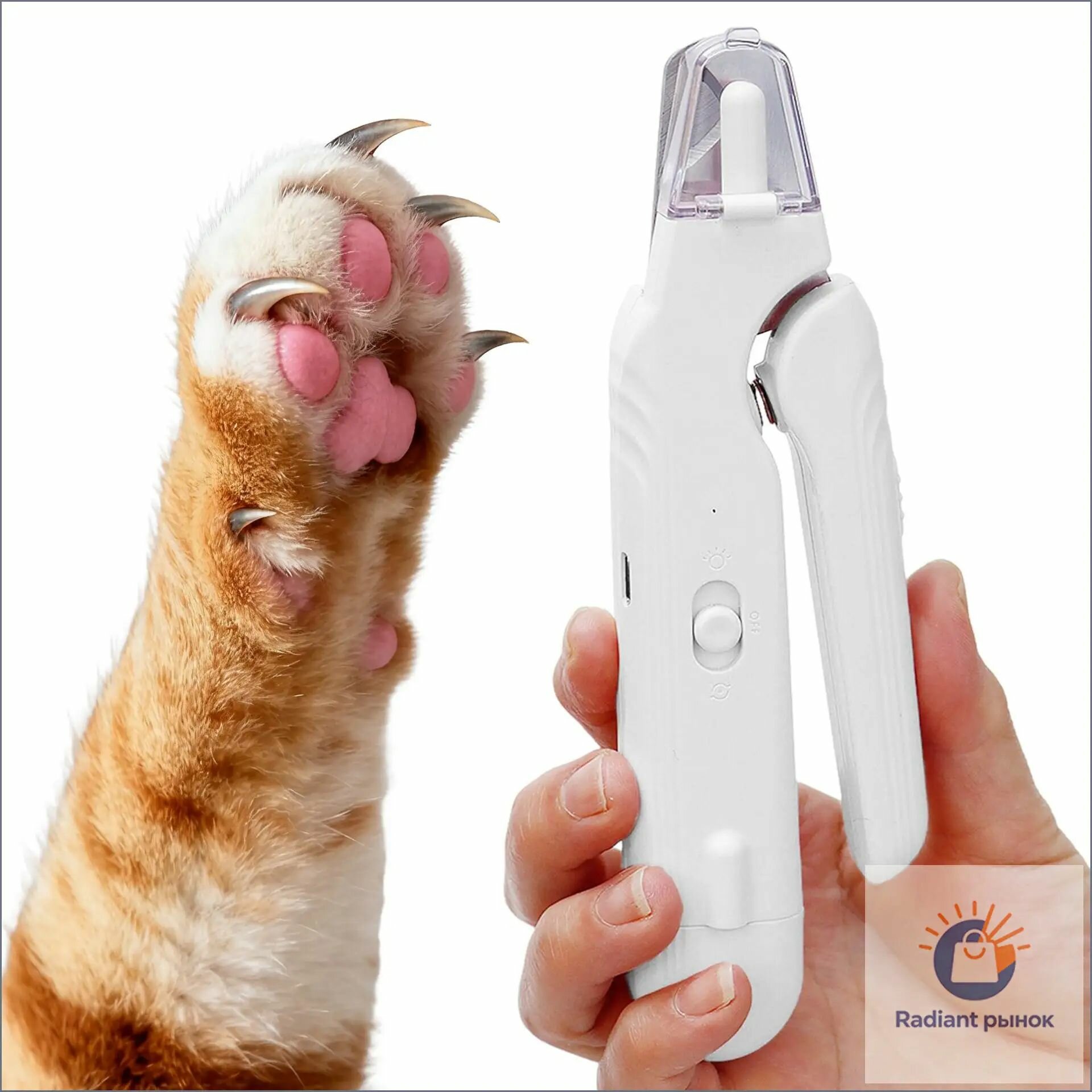 Светодиодные когтерезы для кошек и собак с функцией шлифовки и аккумулятором
