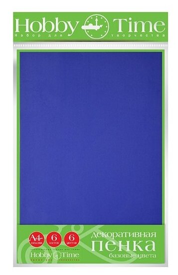 Фоамиран Hobby Time "базовые цвета" 6л./6цв.