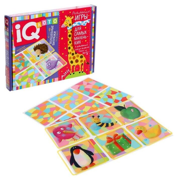 Айрис. IQ лото для малышей. "Волшебные витражи. Что где скрыто?" 4 развивающих игры, для малышей