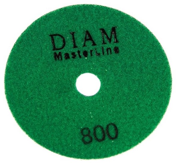 Алмазный гибкий шлифовальный круг DIAM Master Line АГШК 100х2 №800 (сухая шлифовка)