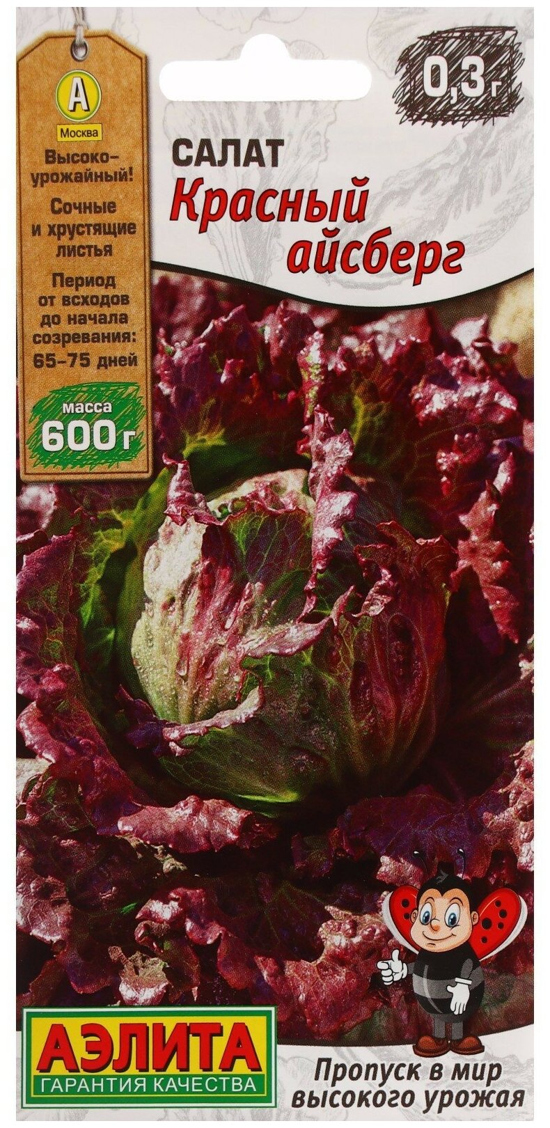 Семена Салат Красный айсберг 0,3 г (Аэлита)