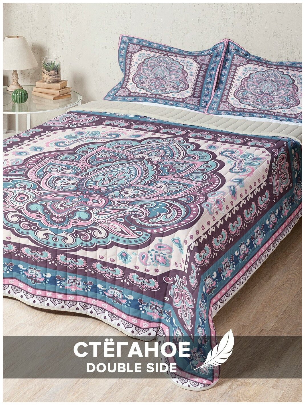 Покрывало стеганое двустороннее Ambesonne Евро 240x230 см, с двумя наволочками 50х70 см на кровать и диван Ambesonne "Узорчатый лотос"