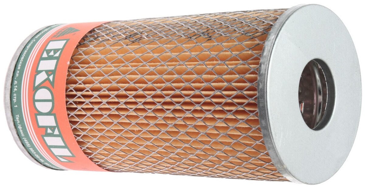 Элемент фильтрующий КАМАЗ масляный (бумага, металлическая сетка) EKOFIL 740.1012040-10 EKO-02.31