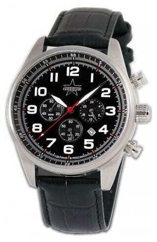 Наручные часы Спецназ