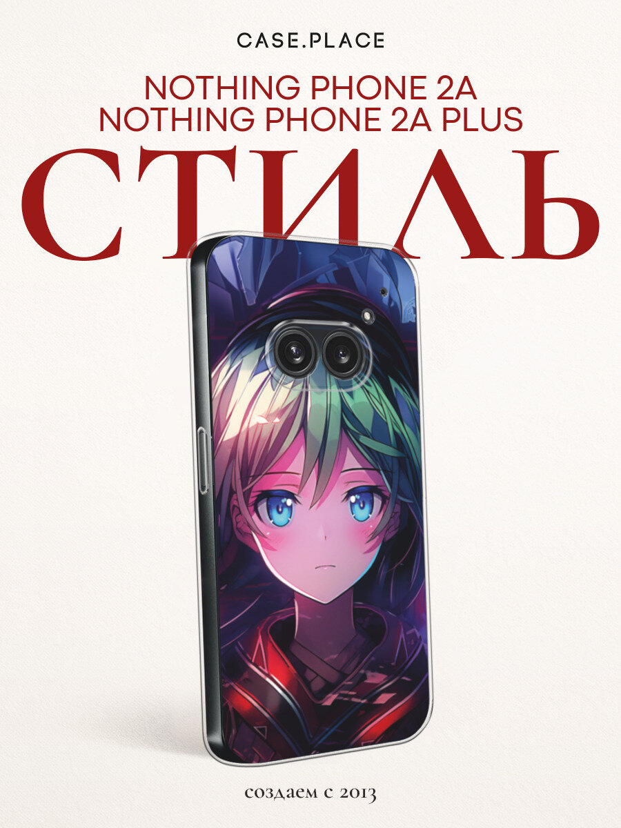 Чехол на Nothing Phone 2a / Нотинг Фон 2а с принтом Девушка аниме