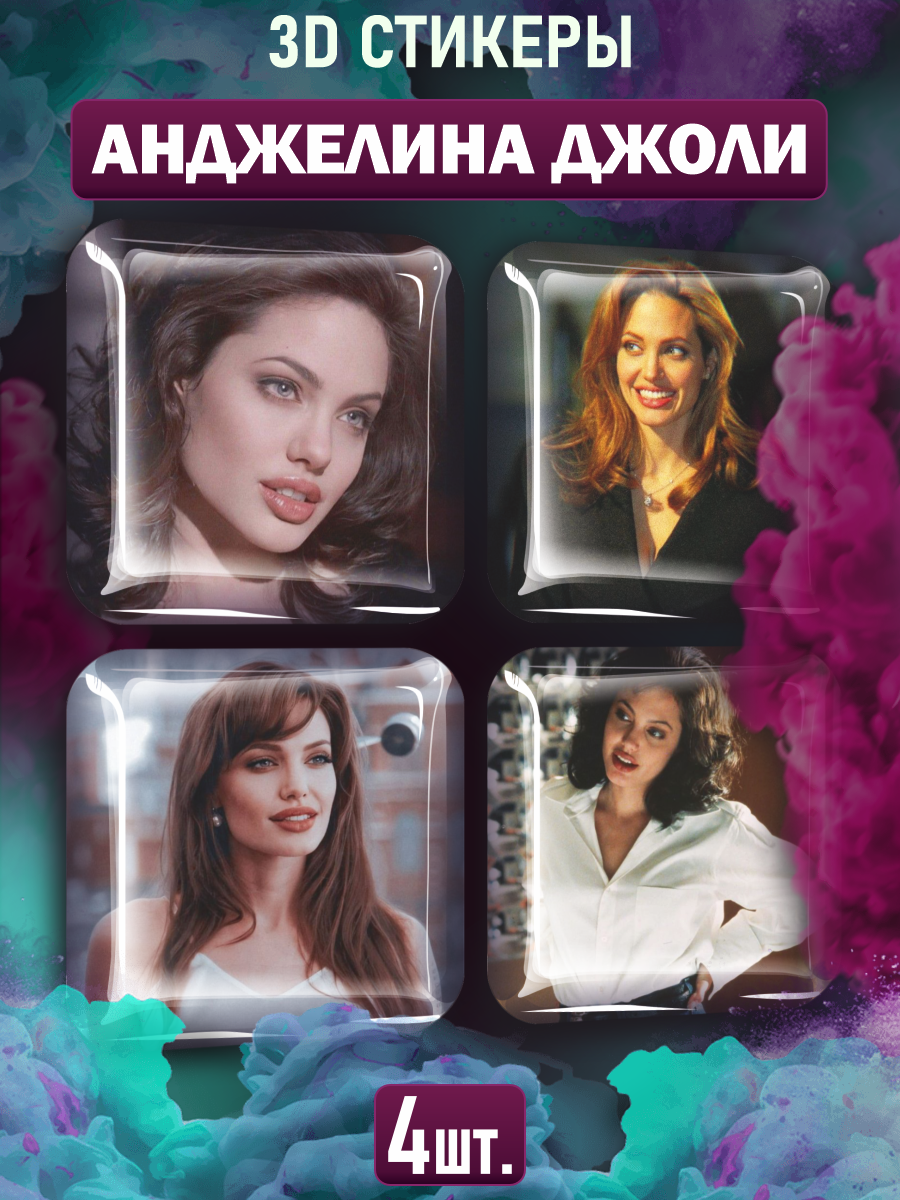 Наклейки на телефон 3D стикеры Анджелина Джоли Angelina Jolie