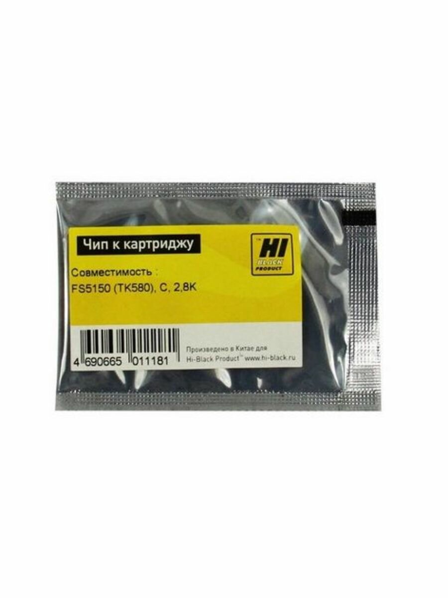 Чип Hi-Black KYOCERA, для картриджа, для Kyocera FS-5150, TK-580, C, 2.8K