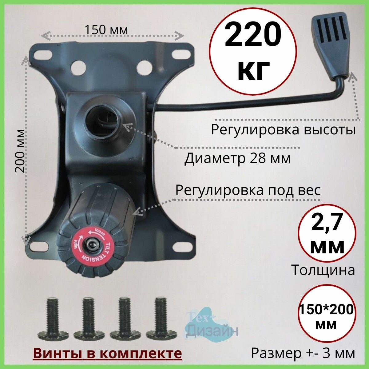 Комплект Фурнитуры Artens Mono 150 Купить По Цене 2890 ₽ В Москве Со ...