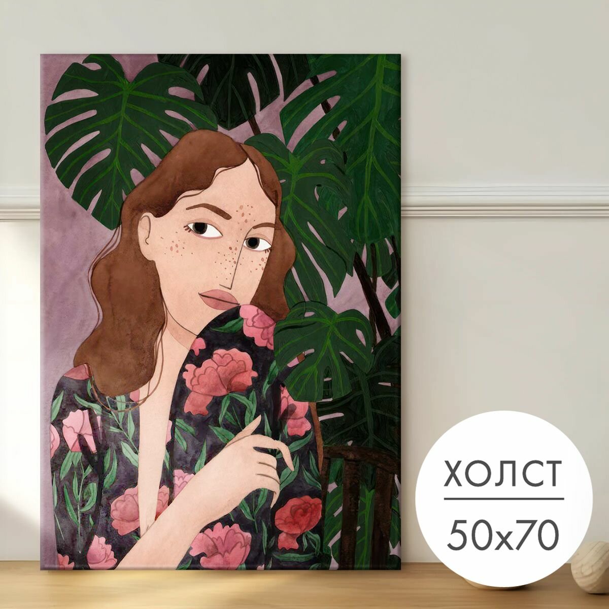 Картина на холсте "Застенчивый взгляд" 50x70 на стену для интерьера