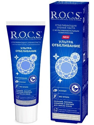 ROCS зубная паста ультра отбеливание 94 г