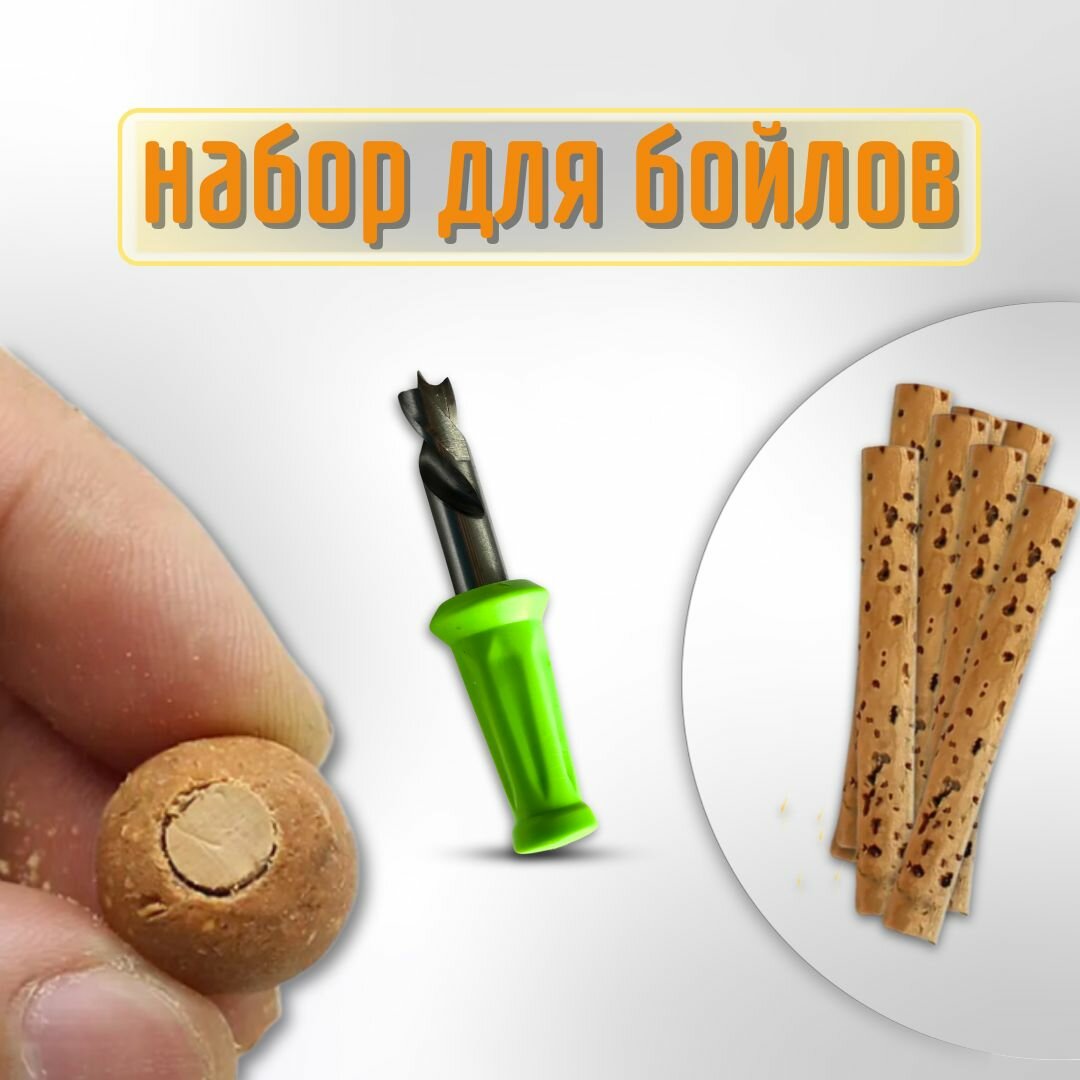 Инструмент для бойлов / сверло для бойлов и пробковые стержни 6 штук , 4 мм