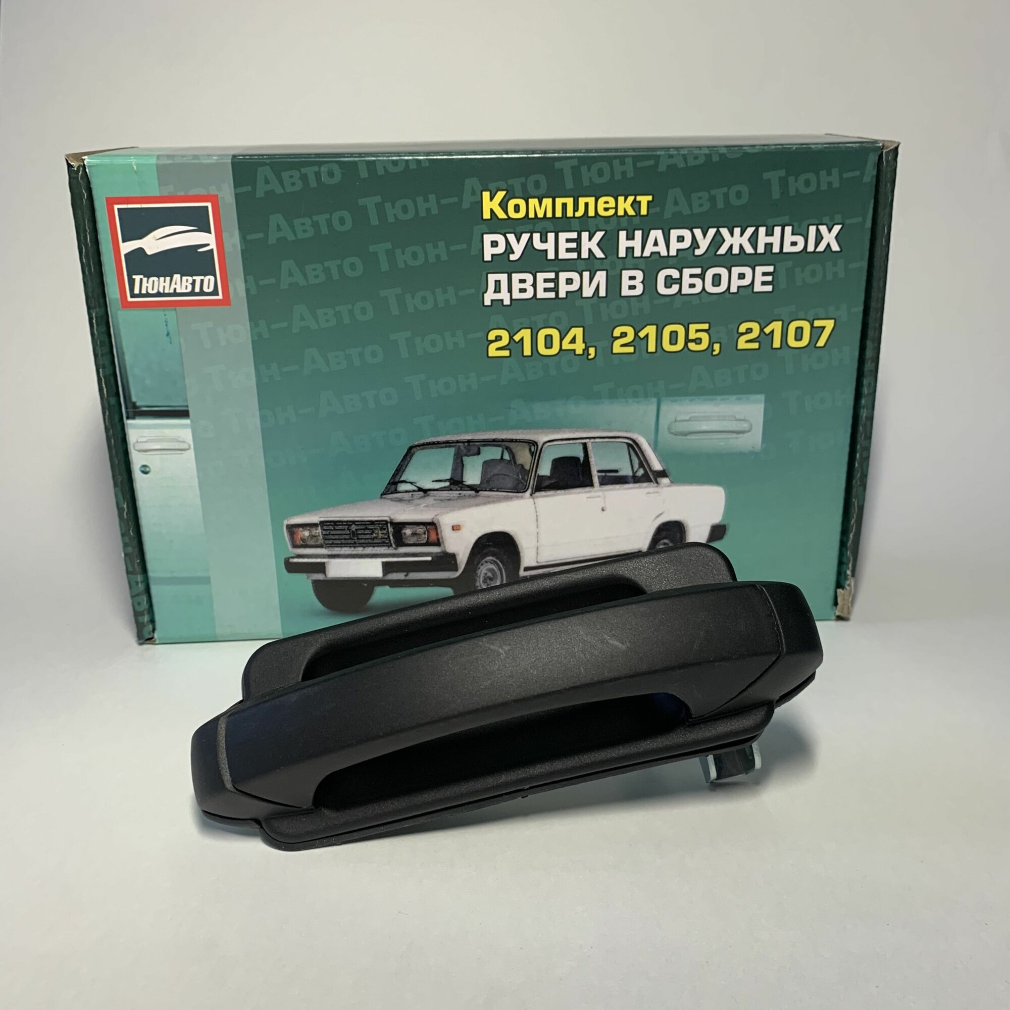 Ручка дверей наружные Ваз 2104, 2105, 2107 не окрашенные, комплект 4 шт. Евро, ТюнАвто