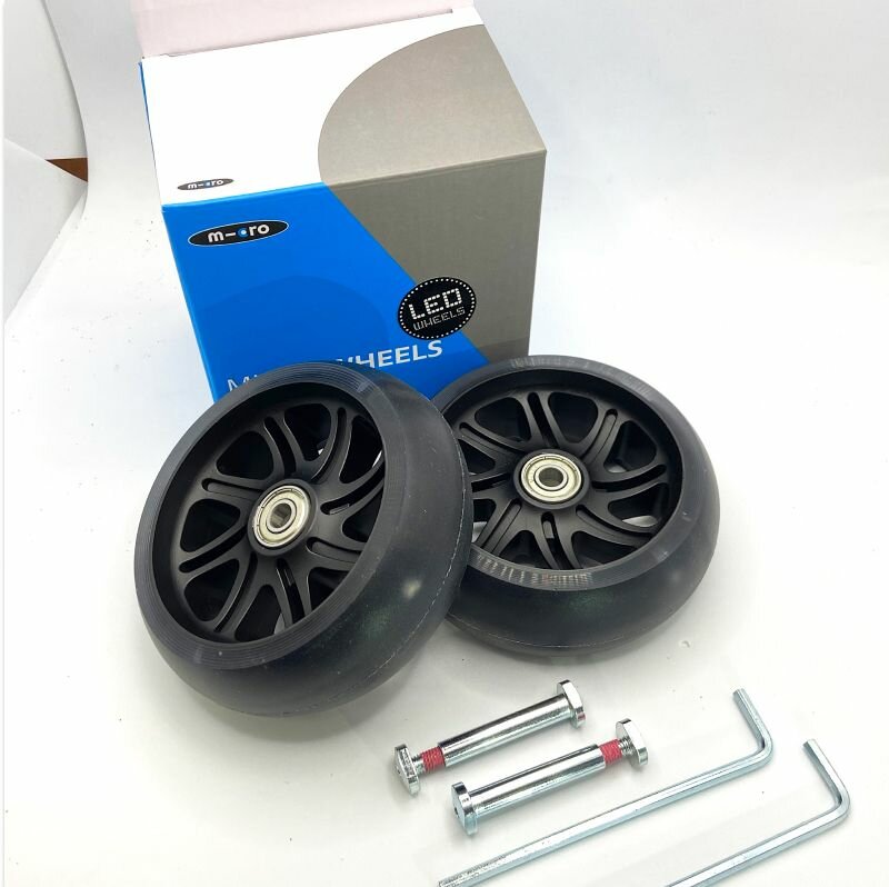 Комплект колес Maxi PRO LED 120х42 мм