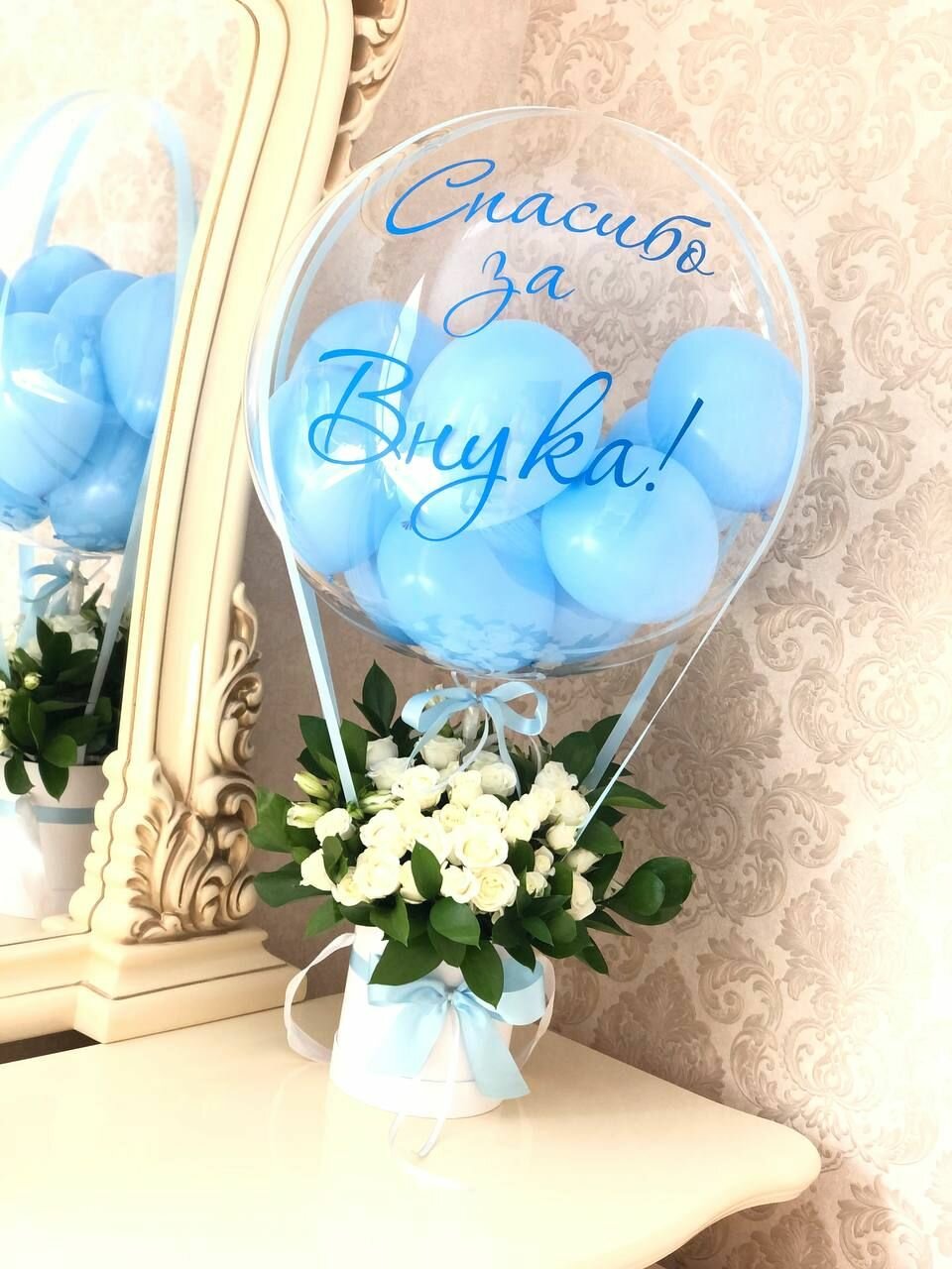 Розы белые кустовые / Букет с шаром баблс на выписку из роддома